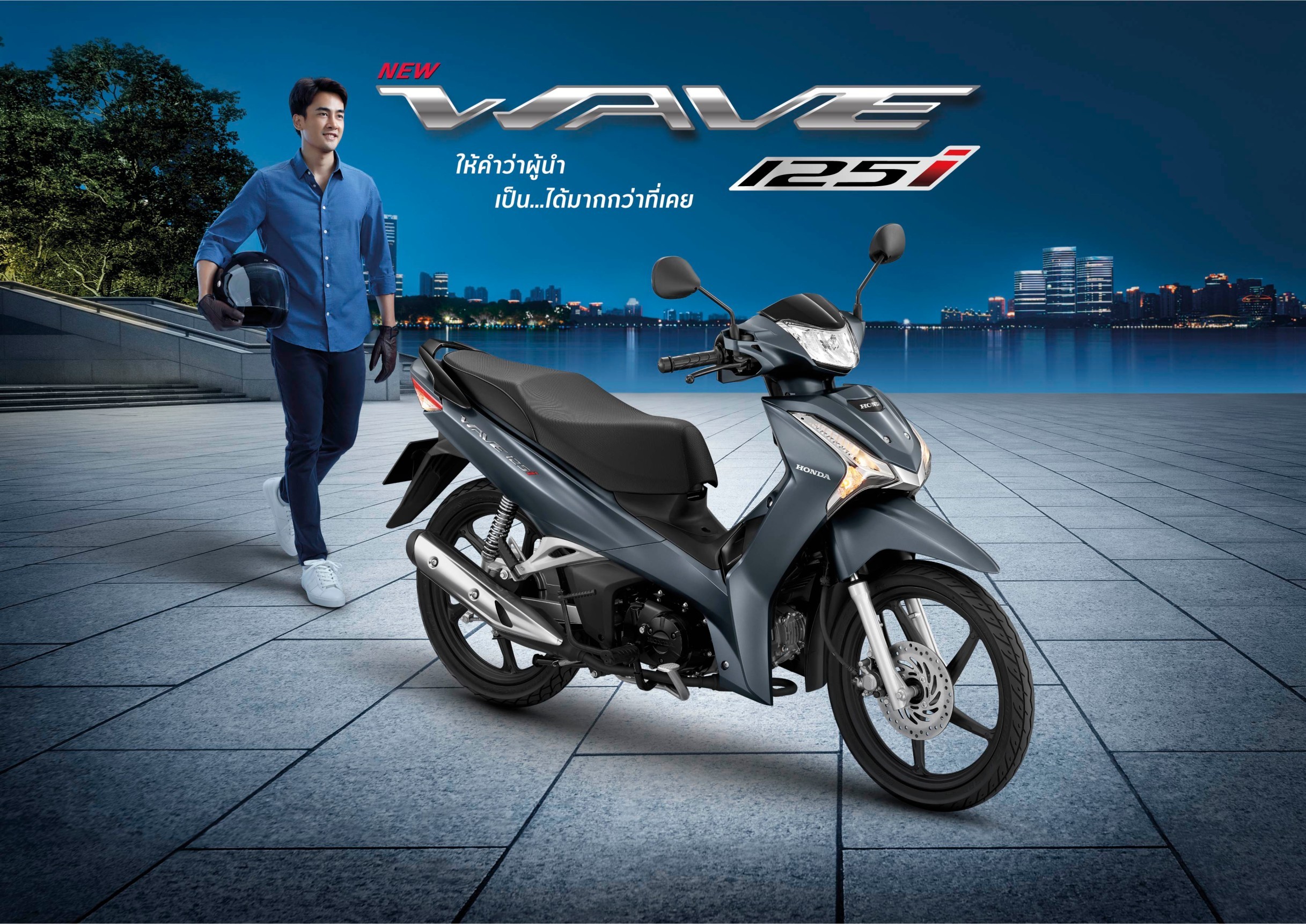 รู้แล้วทึ่ง! Honda Wave จุดเริ่มต้นแห่งเทคโนโลยีรถจักรยานยนต์ของไทย - D ...