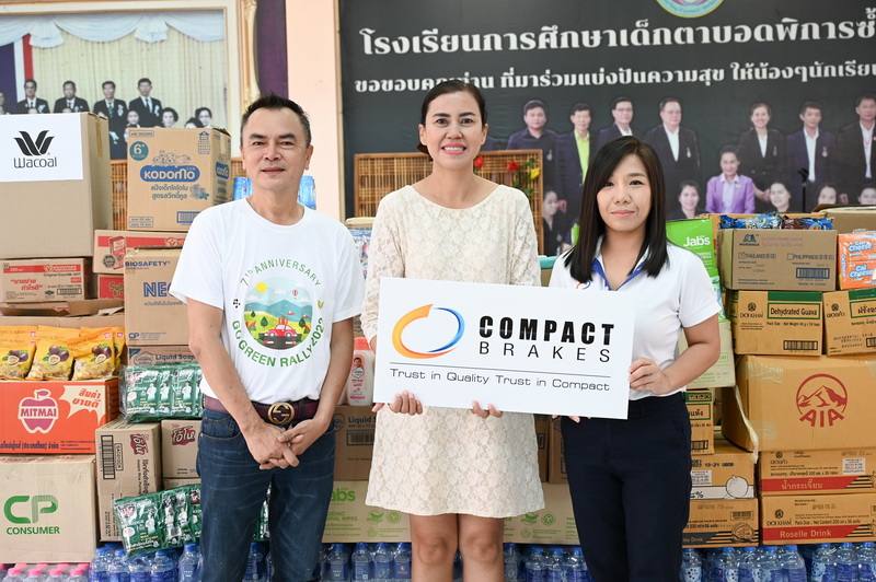 คอมแพ็ค เบรก ร่วมกิจกรรม Go Green Rally คาราวานบุญครบรอบ 7 ปี นิตยสาร ...